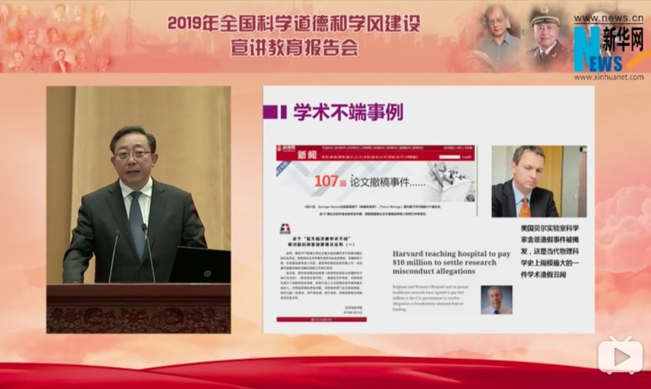 The Teachings of Chairman Cao – For Better Science