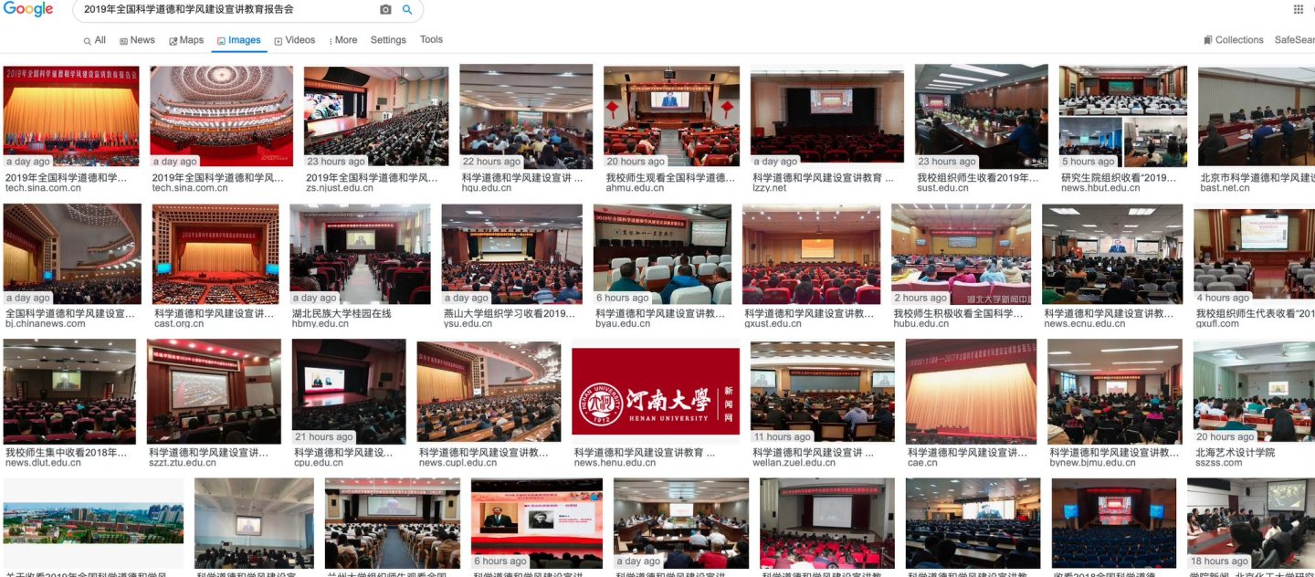 The Teachings of Chairman Cao – For Better Science